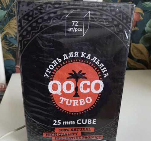 Уголь кокосовый для кальяна Индонезия