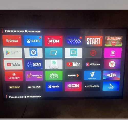 Телевизор SMART tv