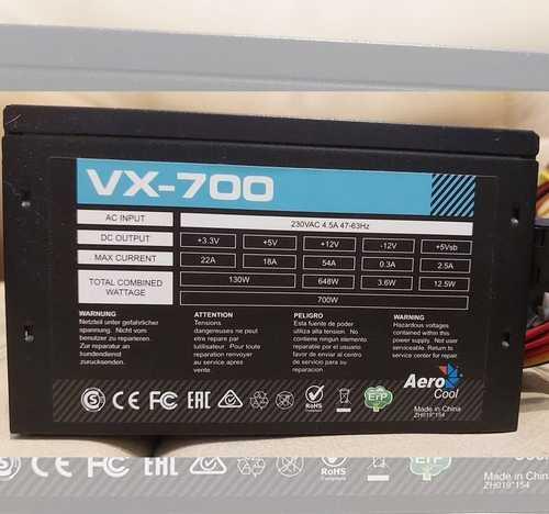 Блок питания aerocool vx plus 700w