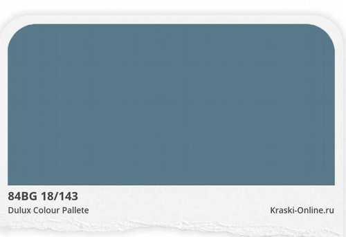 Краска Цвет 86BG 43/321 из каталога Dulux Colour