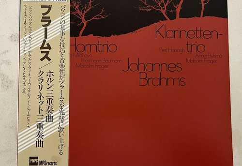 Johannes Brahms – Horn And Clarinet Trios (LP) JAP