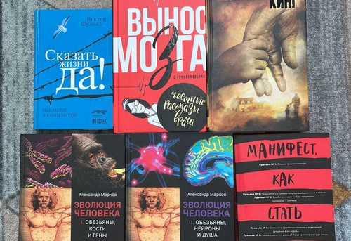 Книги см.описание