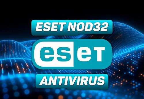 Eset NOD32 Antivirus Актуальный ключ активации