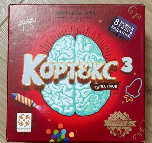 Настольная игра Кортекс