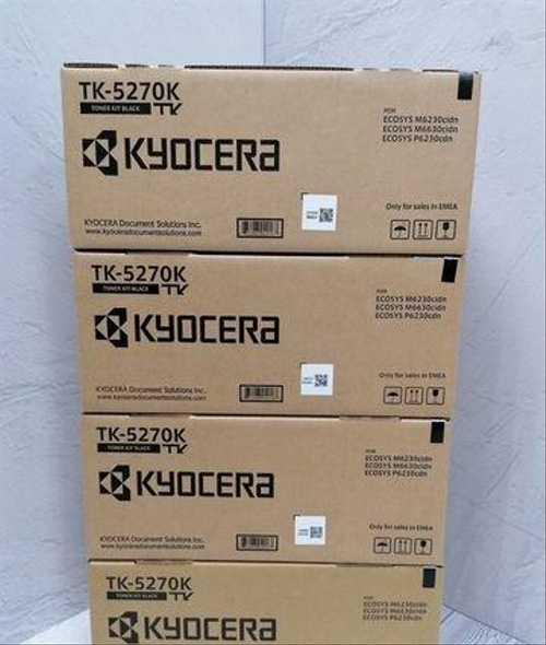 Картриджи оригинальные Kyocera TK-5270K