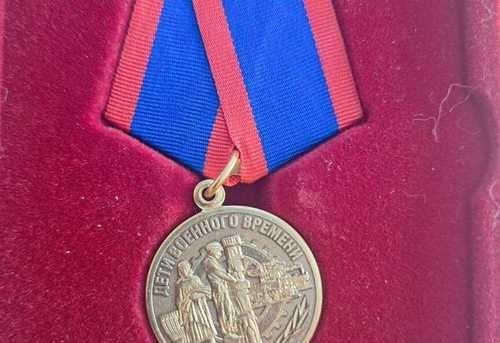 Медаль Горьковская область