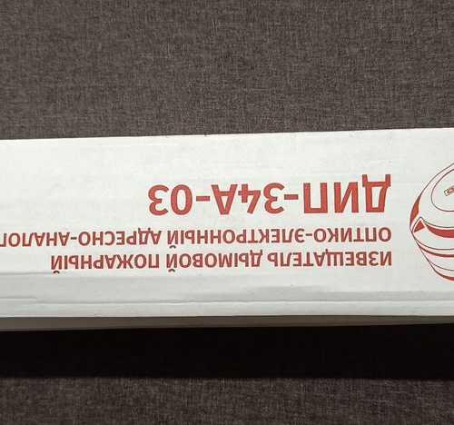 Дип 34а 03