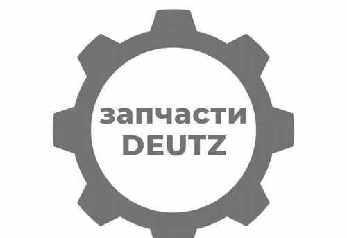 Топливная трубка deutz (дойц) 04272688