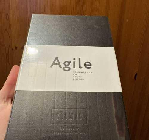 Agile ежедневник Космос Екатерина Ленгольд