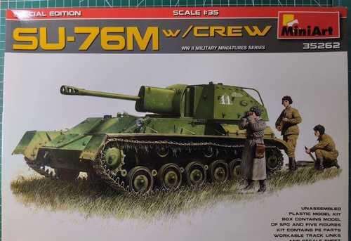 Сборная модель су-76М