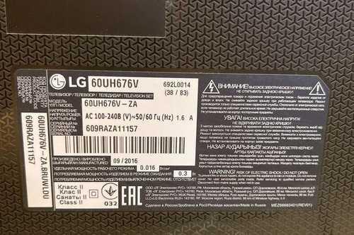 Телевизор бу на запчасти lg 60uh676v-za