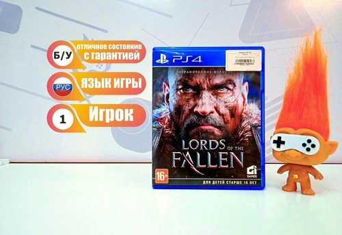 PS4 Lords Of the Fallen б/у