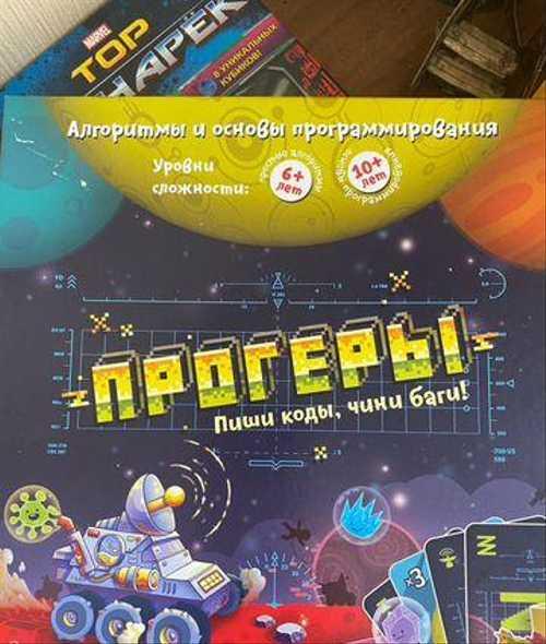 Игра Прогеры