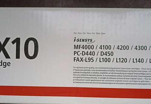 New картридж лазерный принтер Canon FX10 0263B002