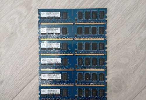 Память DDR2 2Gb 667/800 MHz (Модули по 2 Gb)