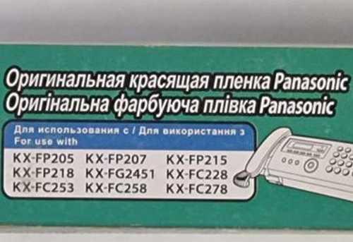 Картридж-плёнка Panasonic KX-FA52А для KX-FP207/21