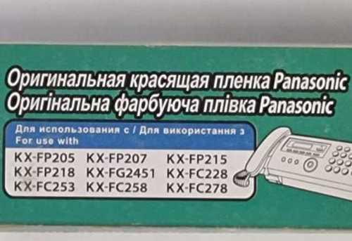 Картридж-плёнка Panasonic KX-FA52А для KX-FP207/21