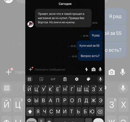 Прицеп легковой