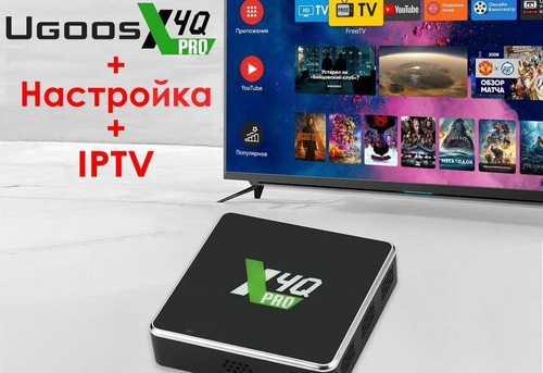 Смарт тв приставка Ugoos X4Q Pro + Настройка + ipt