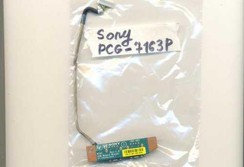 Плата USB Sony Vaio PCG - 7163P