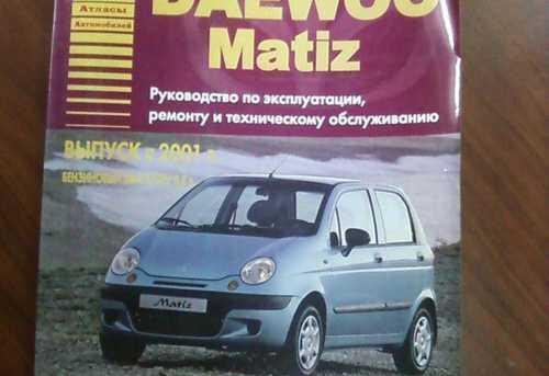 Руководство по ремонту и эксплуатации автомобиля