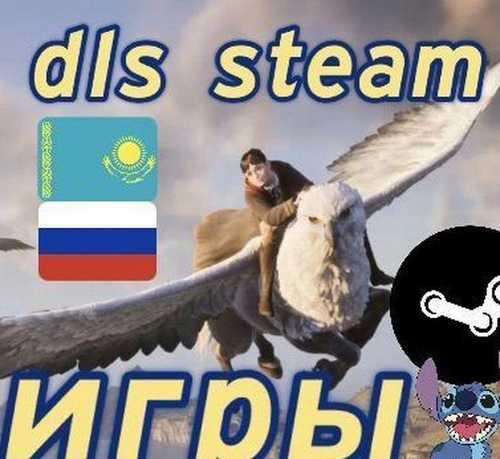 Купить dls steam, игры стим