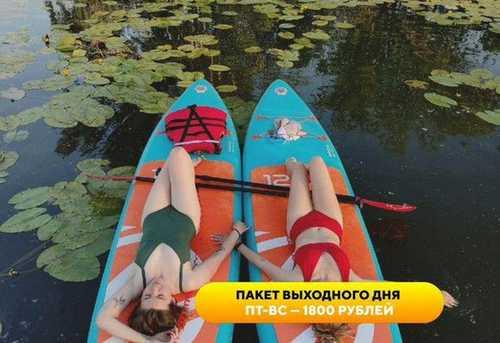 Сап доска Sup board Сапборд