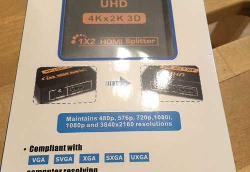 Hdmi сплитер 1 вход 2 выхода