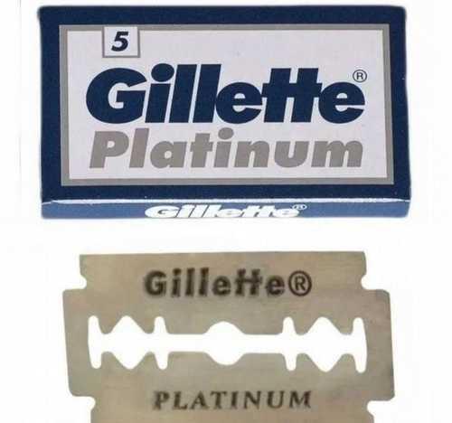 Лезвие Gillette Platinum для станка бритвы шаветки