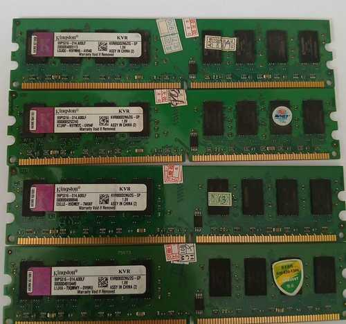 Оперативная память Kingston ddr 2(800 мгц)