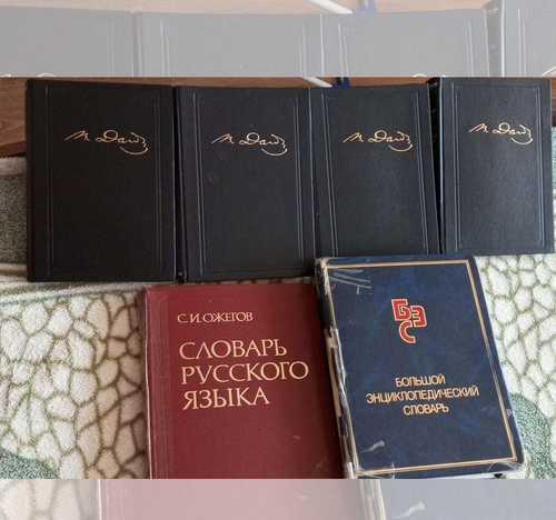 Книги