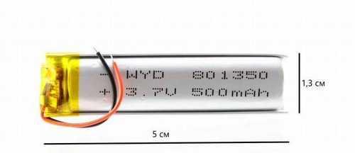 Аккумулятор универсальный 801350 (8,0*13*50 мм) 50