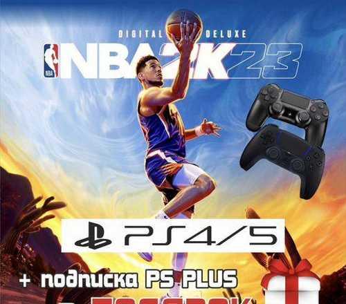 NBA 2k23 ps4