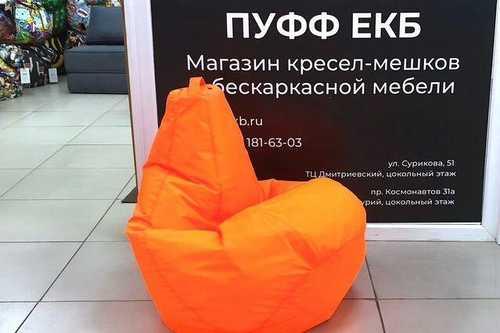 Кресло-мешок XL Конкурент Оранжевый Оксфорд