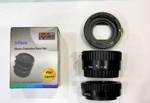 Набор переходных колец для макросъёмки для Canon