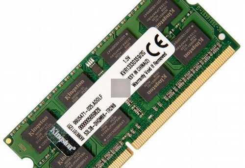 Оперативная память для ноутбука SO-dimm DDR3, 2 Гб