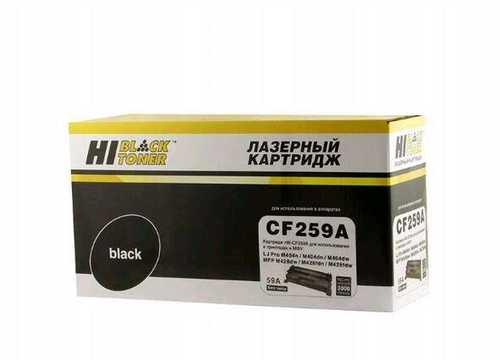 Картридж Hi-Black (HB-CF259A/057) для HP LJ Pro M