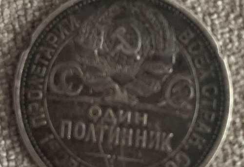 Монеты