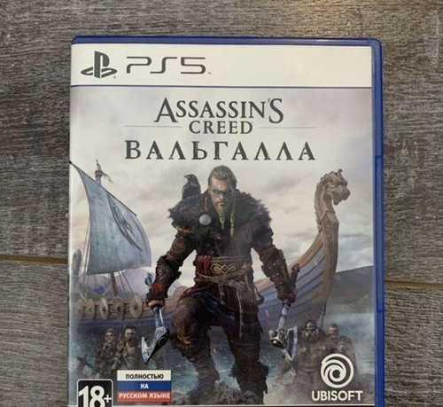Игра Assasin's Creed Valhalla PS5