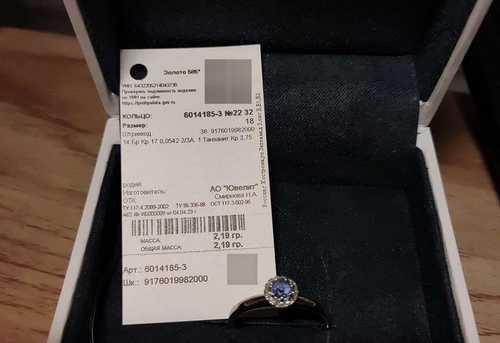 Помолвочное кольцо с бриллиантами и танзанитом