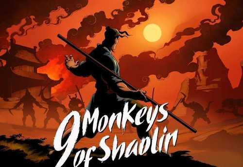 9 Monkeys of Shaolin (PS4/PS5)