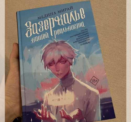 Много разных книг