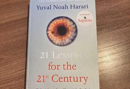 21 lessons for the 21st century Harari