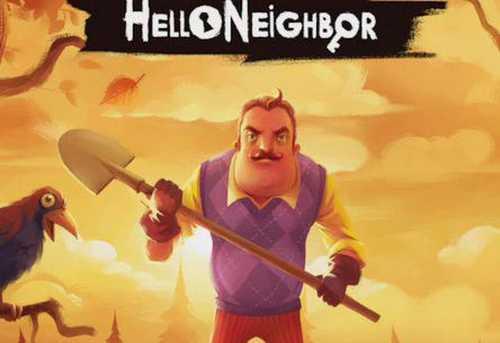 Hello Neighbor все части, PS4 & PS5
