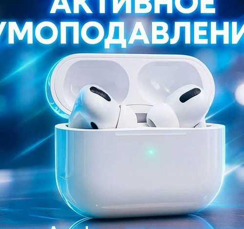 AirPods Pro 2 лучше любого похода в спа