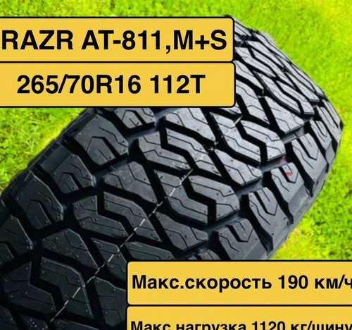 Maxxis AT-811 Razr AT 265/70 R16 112T