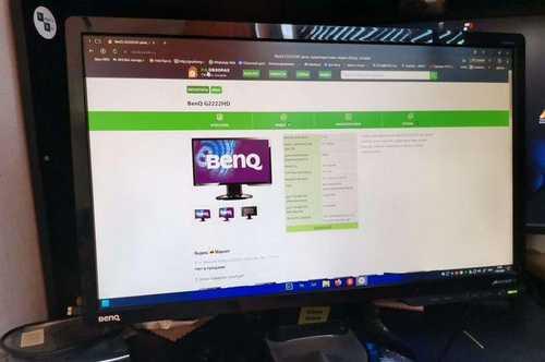 Монитор Benq 22 дюйма g2222hd