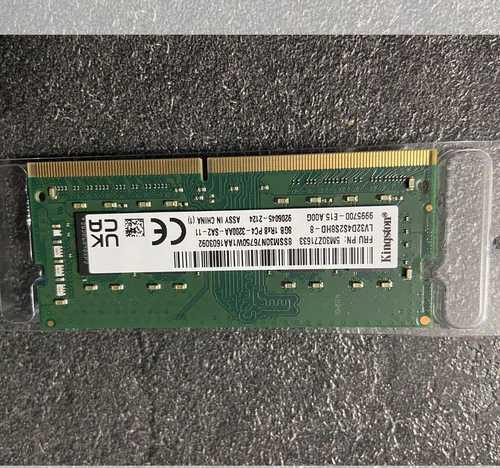 Оперативная память ddr4 8gb 3200