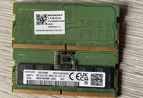 Оперативная память Samsung sodimm ddr5 16gb