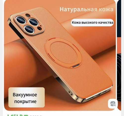 Чехол для Apple iPhone 15 Pro Max